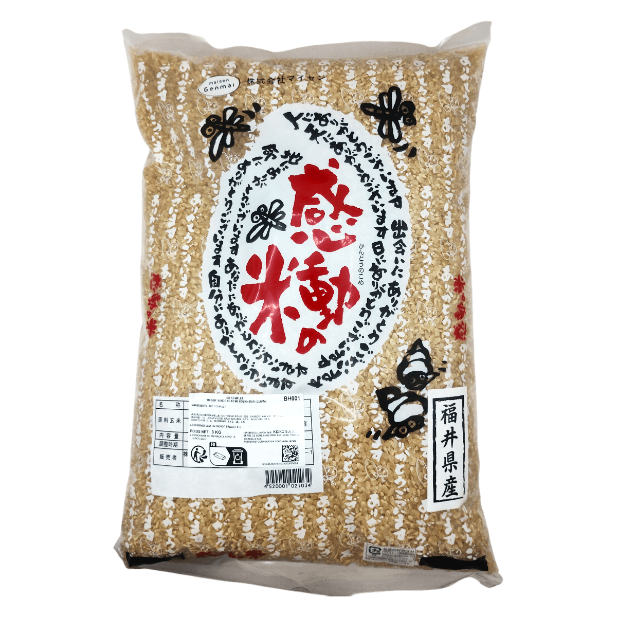 Maisen - Whole grain Koshihikari rice from Fukui 3kg | KIOKO