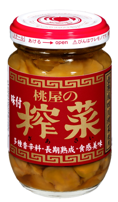 Momoya - Légume mariné zasai 100g | KIOKO Épicerie Japonaise