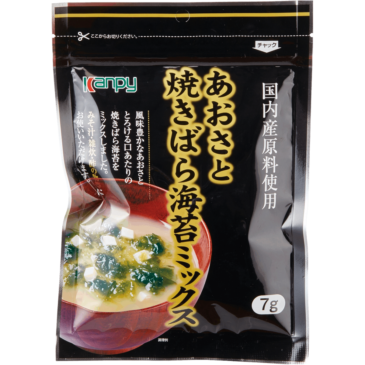 Kanpee - Mélange d'algues Aosa et Nori grillé en morceaux 7g | KIOKO