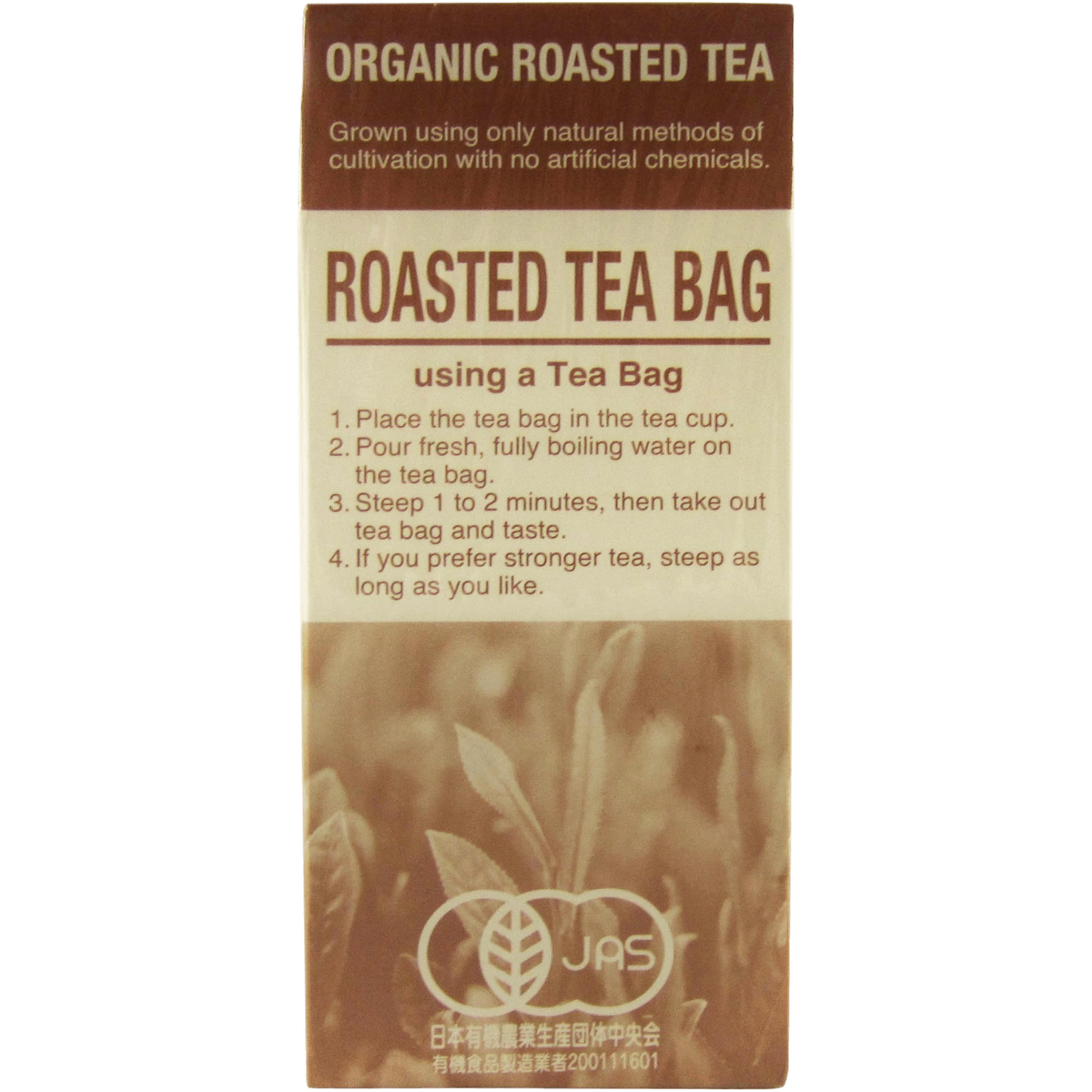 Hamasa Shoten - Japanese Tea Hojicha Tea Bag JAS 20 x 1.5 g | KIOKO