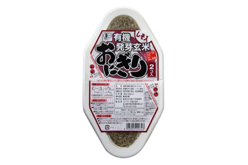 Kojima Foods - Onigiri riz complet germé JAS au shiso 2x90g | KIOKO